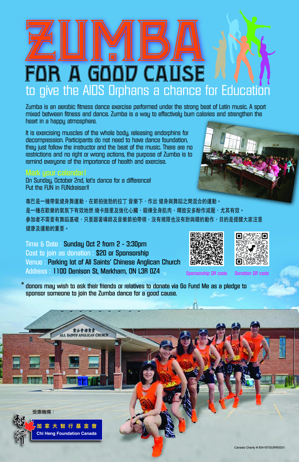 Zumba For A Good Cause – Chi Heng Foundation Canada
